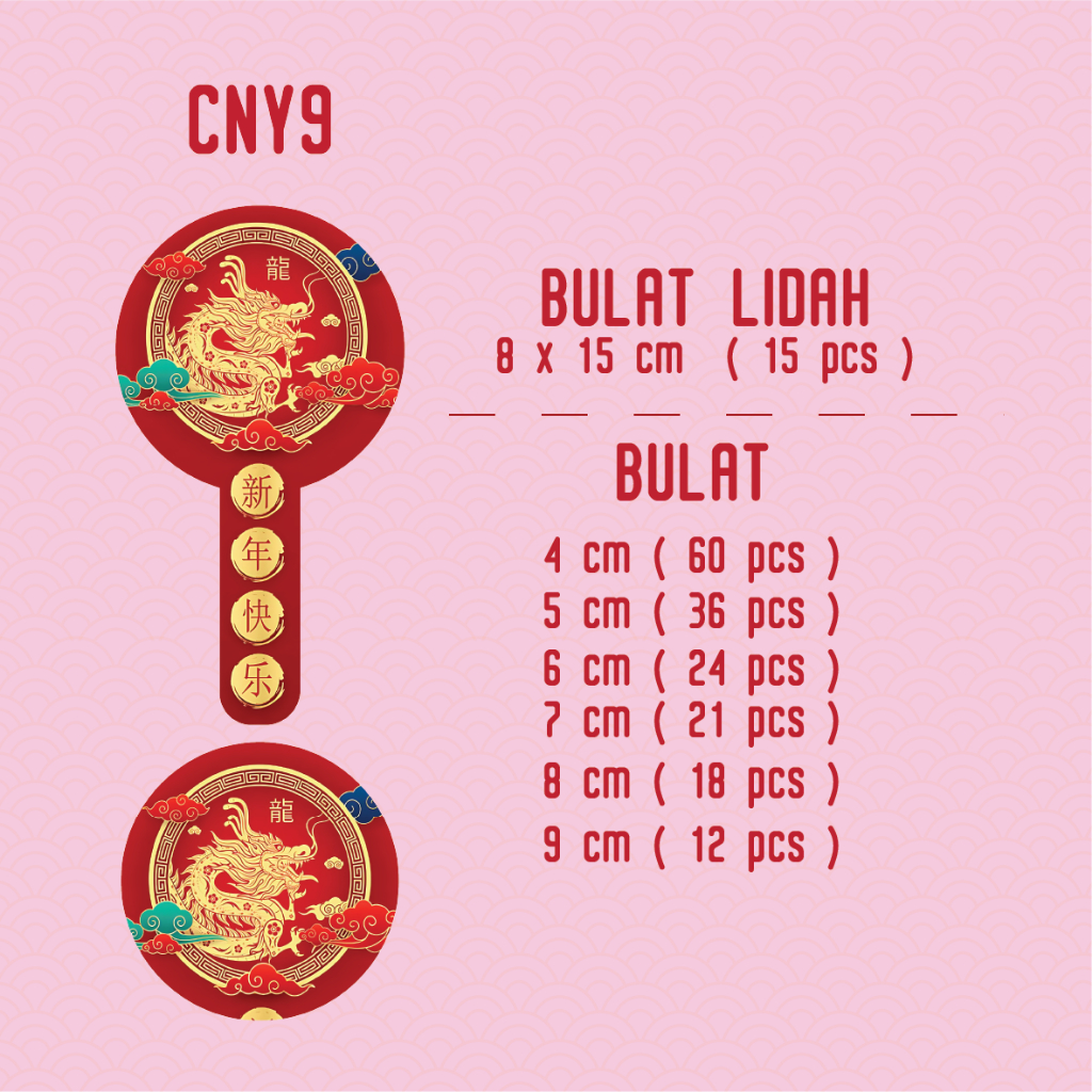 Jual Stiker Toples [ SEGEL IMLEK NAGA ) Kue Chinese New Year Imlek 2024 ...