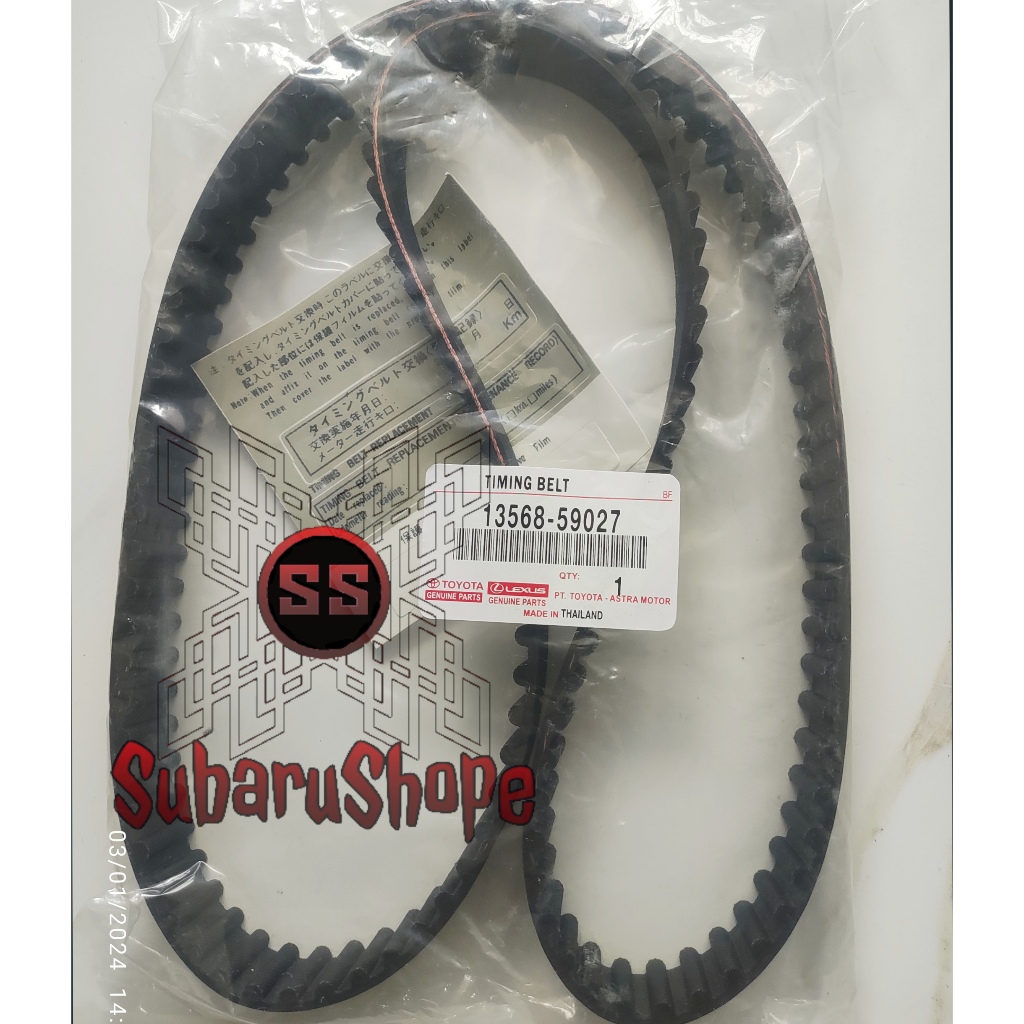 Jual Timing Belt Toyota Hiace Diesel LH11 New 13568-59027 | Shopee ...