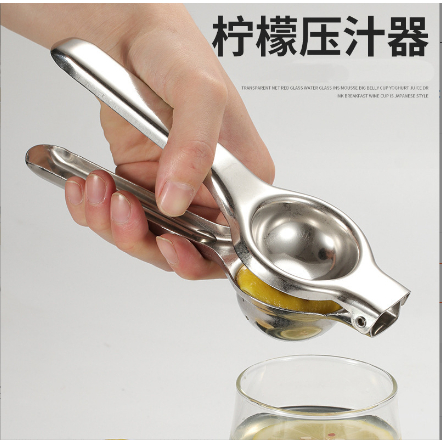 Jual Alat Peras Perasan Lemon Squeezer Jeruk Nipis Stainless Steel Besi ...