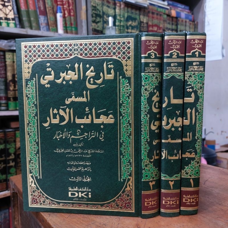Jual Kitab Tarikh / Tarih Jabarti ( Ajaibul Atsar ) 3 Jilid DKI Beirut ...