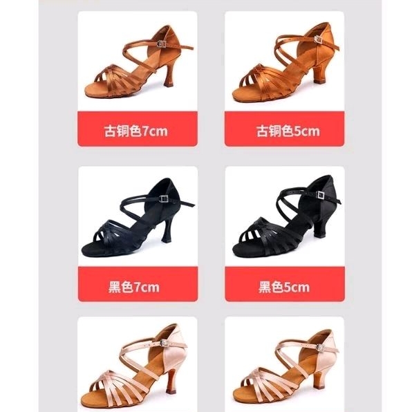Jual Sepatu Dance 7,5cm Sepatu Super Premium High Quality Dansa Latin ...