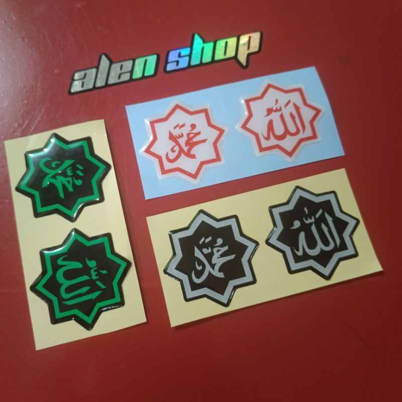 Jual STIKER TIMBUL EMBLEM ALLAH DAN MUHAMMAD | Shopee Indonesia