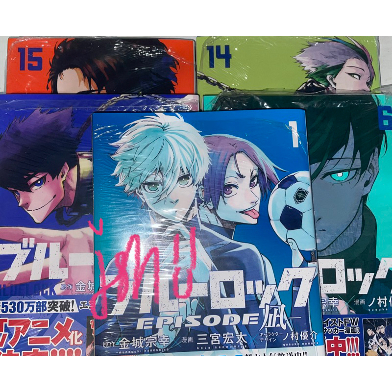 Jual blue lock bllk anime manga komik jepang japan itoshi rin nagi ...