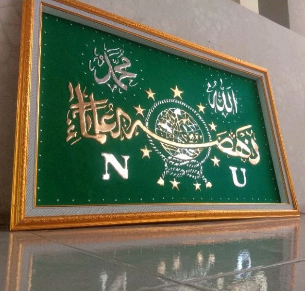 Jual KALIGRAFI LAMBANG NU / SIMBUL NU / BANSER / NKRI / NAHDLATUL ULAMA ...