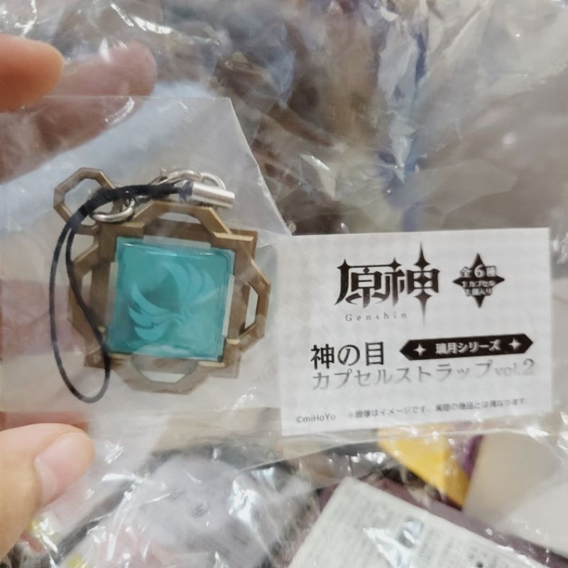 Jual Vision Genshin Impact Anemo Liyue - Xiao | Shopee Indonesia