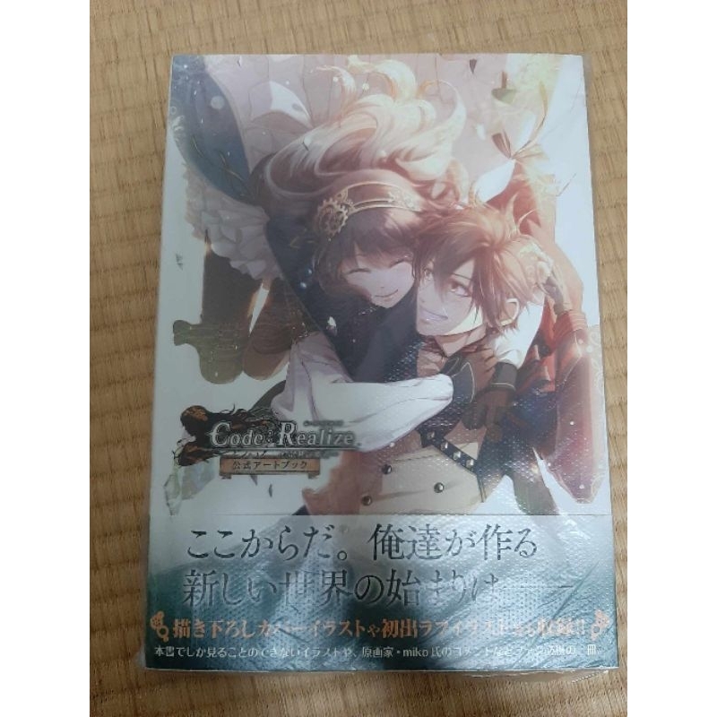 Jual CODE GEASS BOOKS | Shopee Indonesia