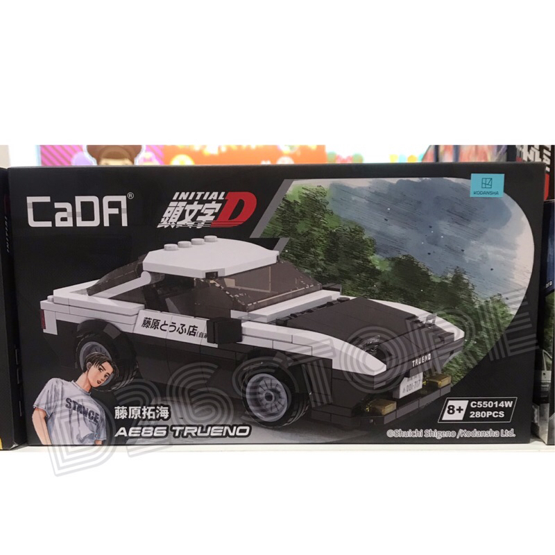 Jual Mainan Bricks Blocks Mobil Initial D AE 86 Trueno FD35 RX-7 CADA ...