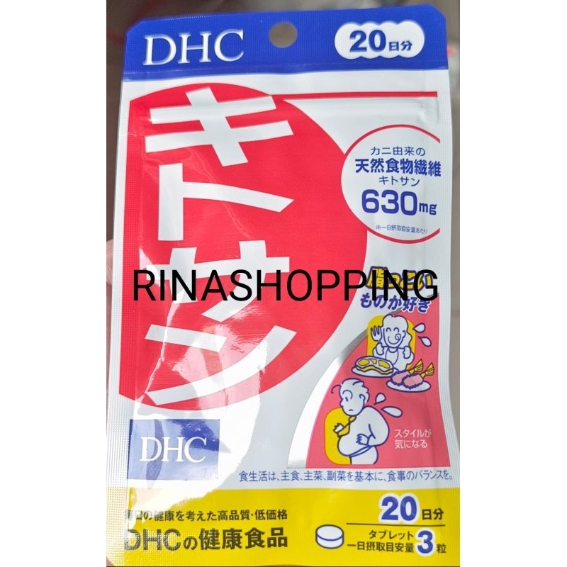 Jual DHC CHITOSAN DIET SUPPLEMENT 20 DAYS SUPPLY - JAPAN ORIGINAL ...