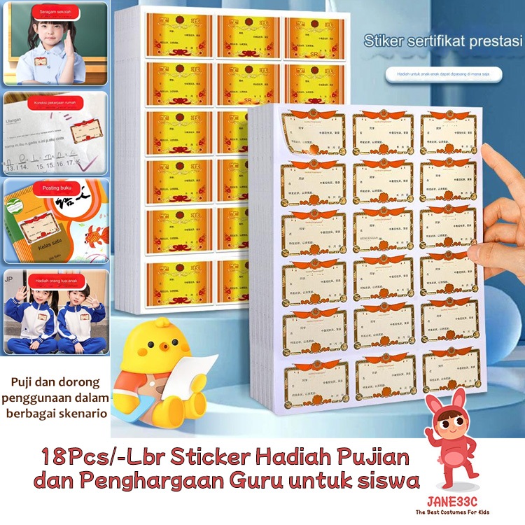 Jual 18Pcs/-Lembar Sticker Hadiah Pujian dan Penghargaan Guru untuk ...