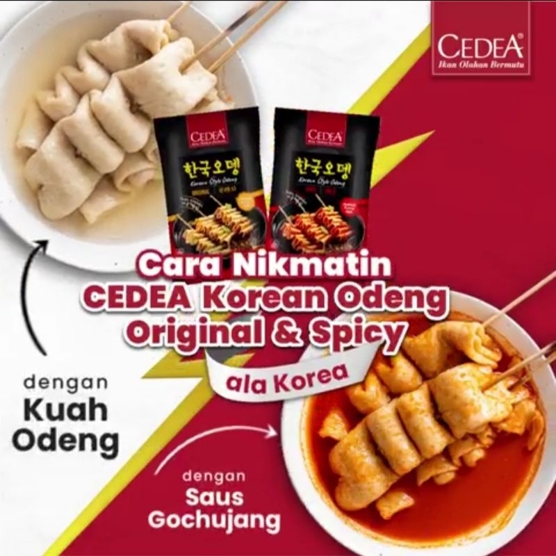 Jual Odeng Korea Original & Spicy CEDEA 480gr | Shopee Indonesia