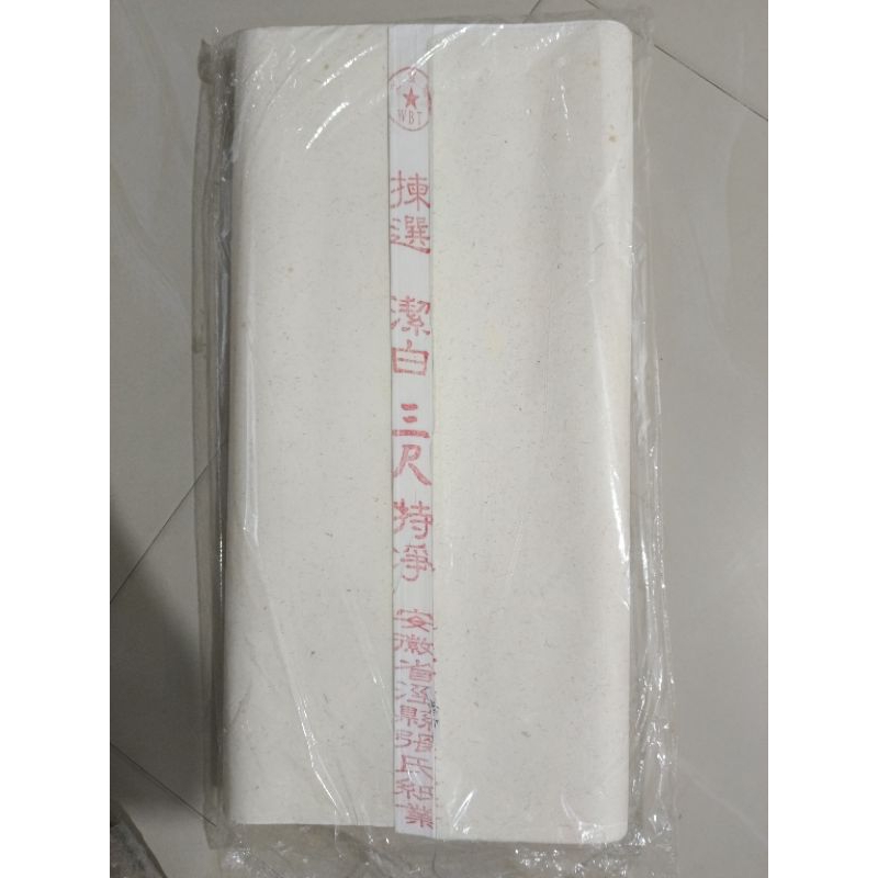Jual Shengxuan kertas padi utk kaligrafi | Shopee Indonesia