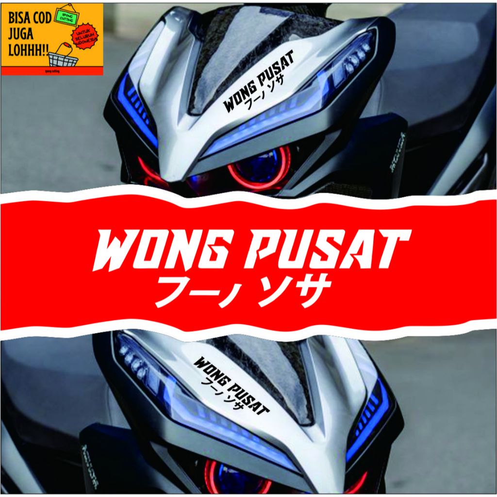 Jual Stiker Tulisan Keren Wong Pusat Sticker Cutting Viral Kekinian Anti Air Aksesoris Variasi ...