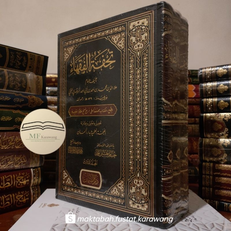 Jual Tuhfatul Fuqaha (Fiqh Hanafi) - تحفة الفقهاء | Shopee Indonesia