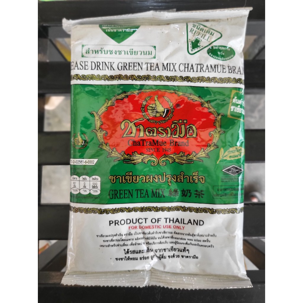 Jual Bubuk Greentea Thailand ChaTraMue 200 gr | Shopee Indonesia