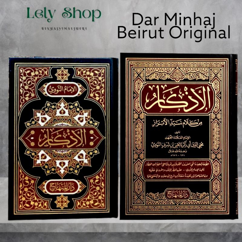 Jual Buku Kitab Hadits Nabawi ADKAR ADZKAR Nawawi Cetakan Darul Minhaj ...