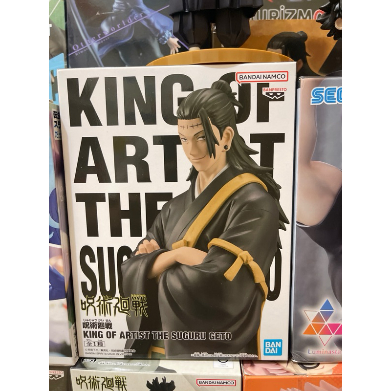 Jual Action Figure Jujutsu Kaisen - King Of Artist Bandai Namco ...