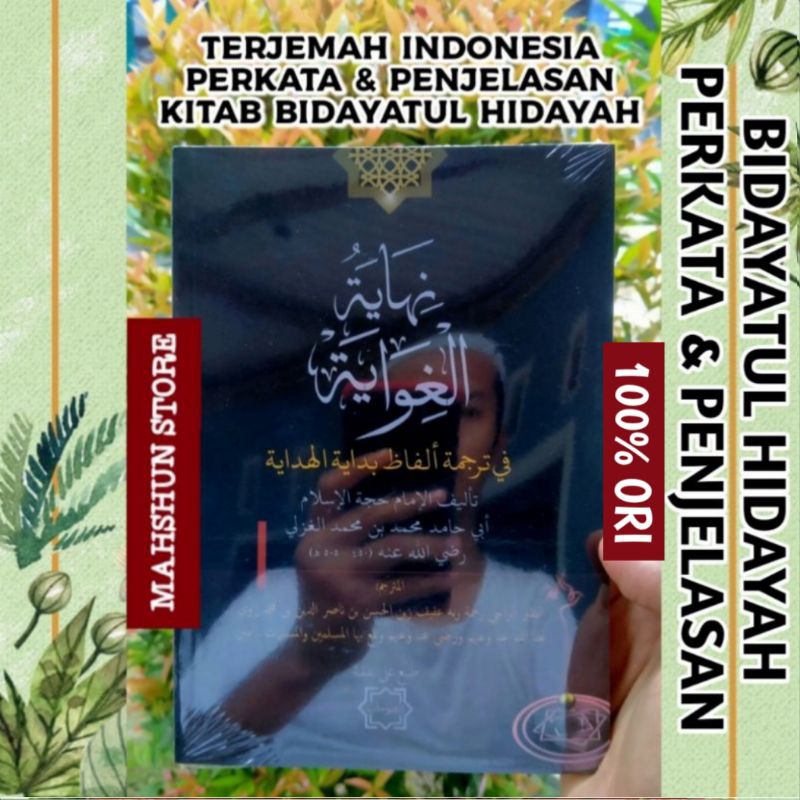 Jual ORIGINAL Terjemah Kitab BIDAYATUL HIDAYAH Makna Perkata + Penjelasan Bahasa Indonesia ...