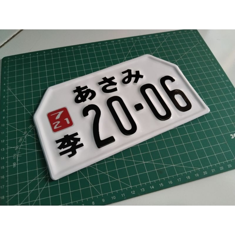 Jual Plat Nomor Aksesories Hiasan Motor & Sepeda Listrik Custom ...