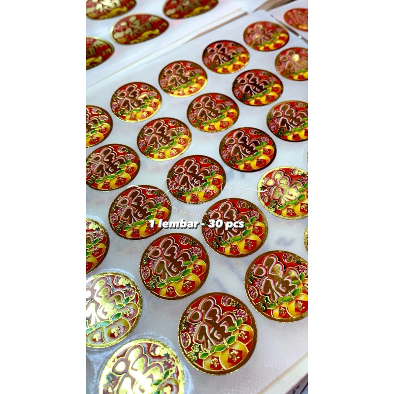 Jual Sticker Bulat Import / Sticker Hock / Sticker Huat / Sticker Buah ...