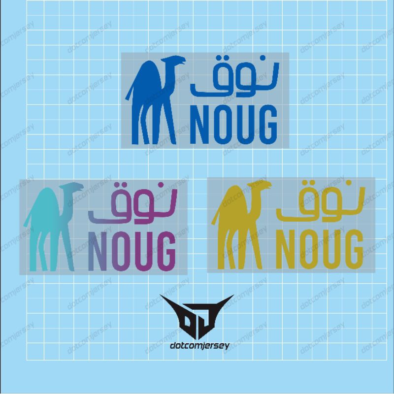 Jual patch logo sponsor noug al nassr | Shopee Indonesia