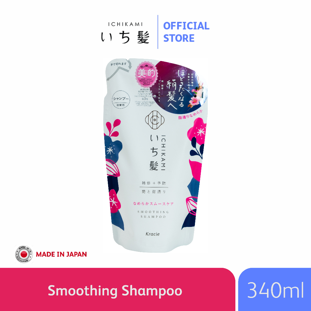 Jual Ichikami Smoothing Care Shampoo Pouch 330ml / Japanese Shampoo ...