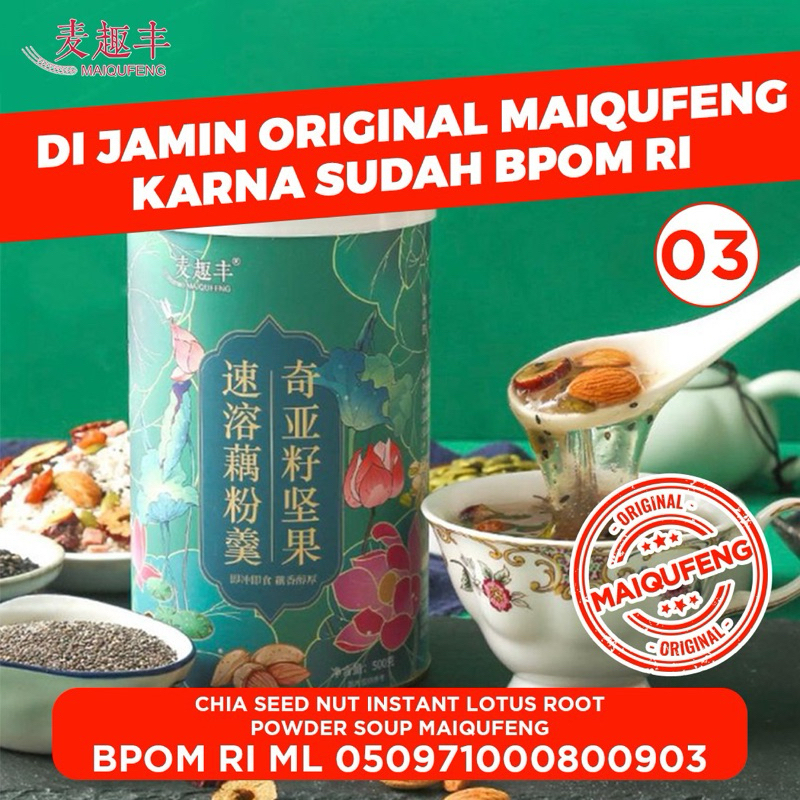 Jual Oufen OU FEN Lotus Root Powder Bubuk Akar Teratai Makanan DIET ...