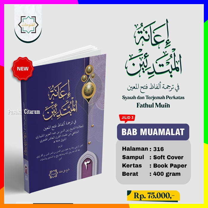 Jual Kitab Fathul Muin Syarah dan Terjemah Perkata Bab Ibadah Muamalat ...