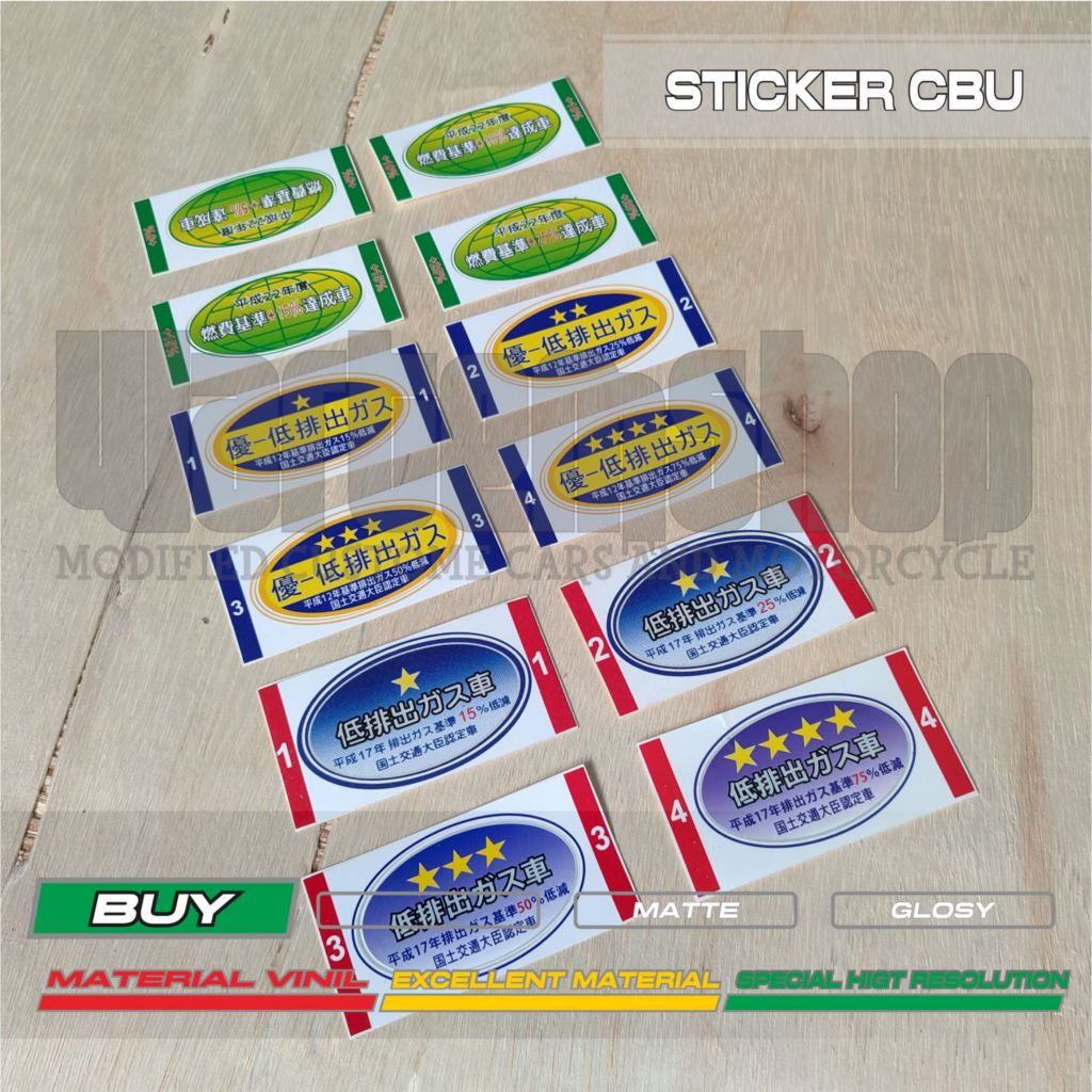 Jual Sticker Japanese CBU Emission | Shopee Indonesia