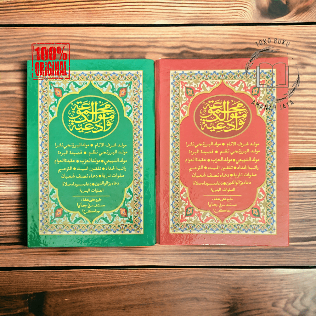 Jual Buku Rawi Barzanji Ukuran Besar 26x18 cm Hard Cover Kertas HVS ...