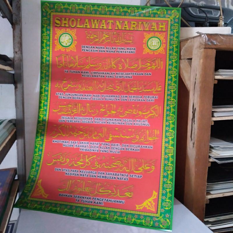 Jual POSTER 3 DIMENSI SHOLAWAT NARIYAH UKURAN 38X58 CM (TERLIHAT NYATA ...