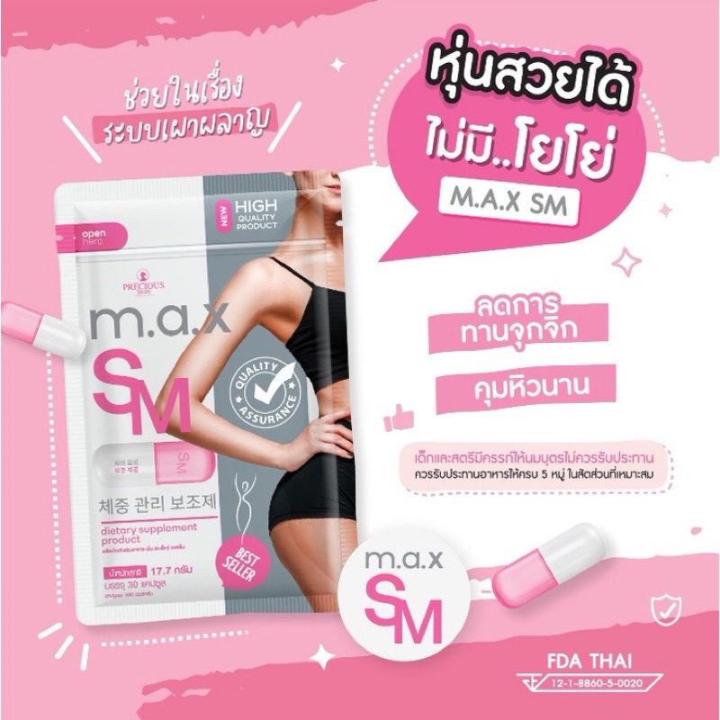 Jual MAX Slim 7 Days 7 kg Weight Loss | Shopee Indonesia