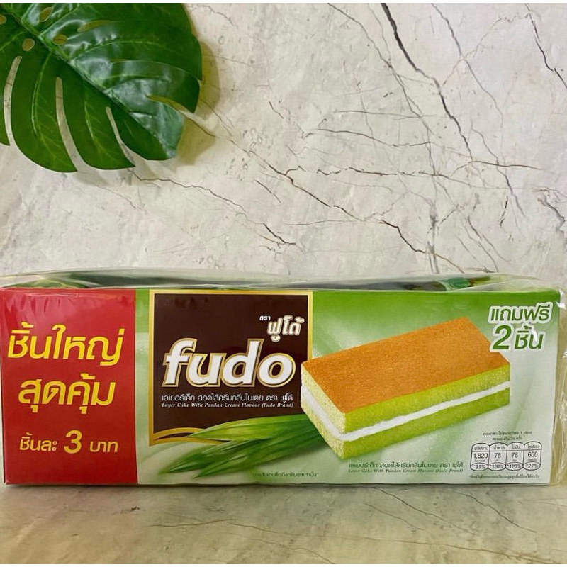 Jual Fd Layer Cake With Pandan Cream Flavour 336gr [14gr x 24pcs ...
