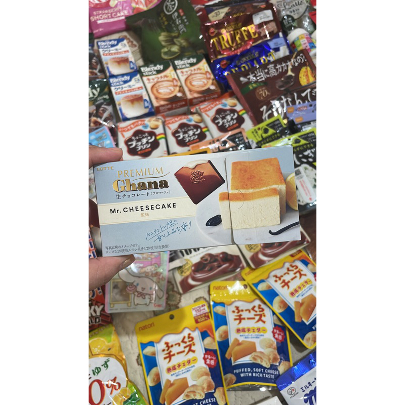 Jual LOTTE Ghana Chocolate Mr Cheesecake Japan isi 12pc | Shopee Indonesia
