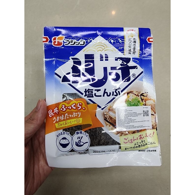 Jual FUJICCO Kombu Small Pack 28gr | Shopee Indonesia
