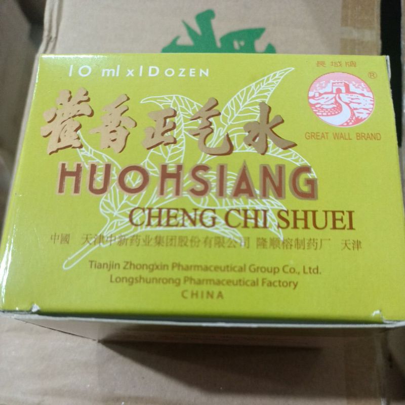 Jual huo Hsiang Cheng chi shuei 1box isi 12btl obat mual muntah masuk ...