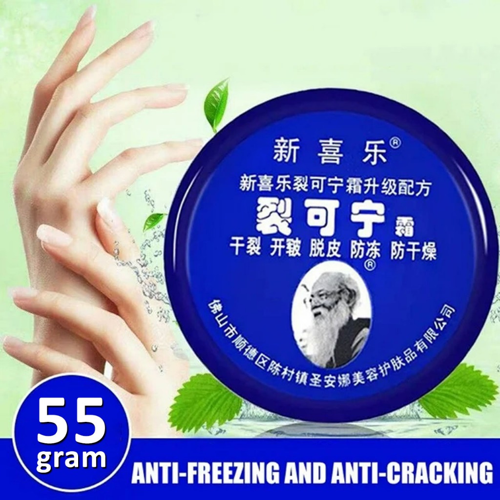 Jual ( 55gr ) Salep Herbal Foot Cream Obat Tumit Mengatasi Kaki Pecah ...