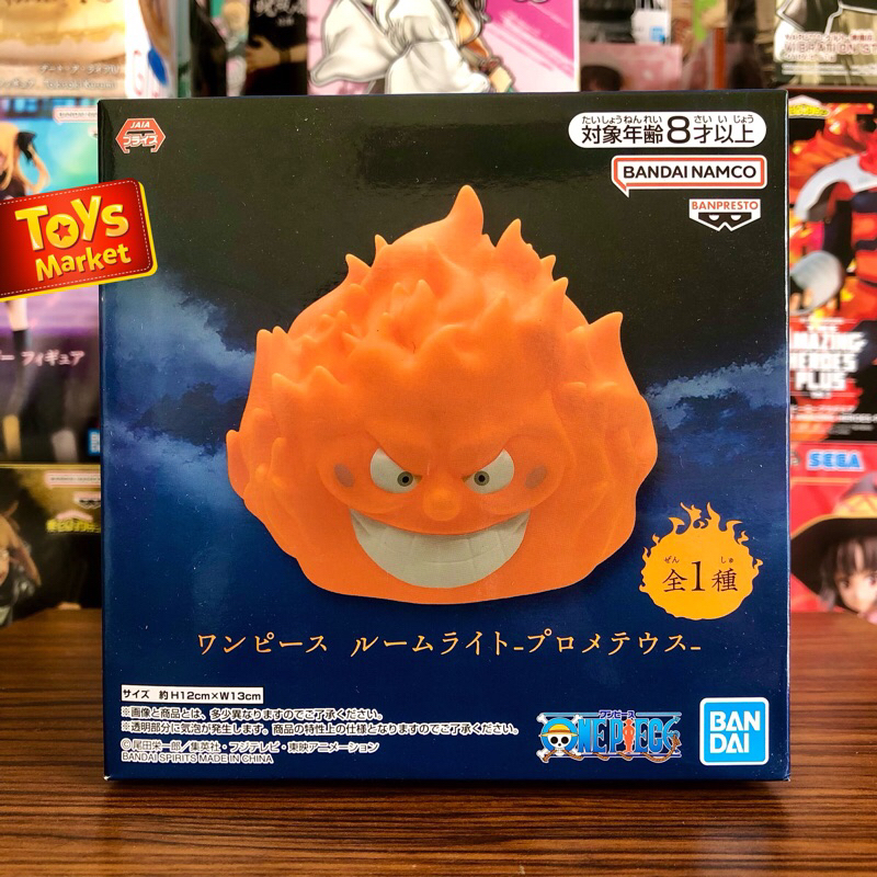 Jual BANPRESTO One Piece Room Light - Prometheus | Shopee Indonesia