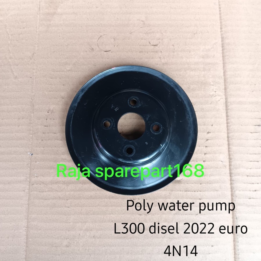 Jual pulley water pump pully mitsubishi l300 diesel 2022 up copotan ...