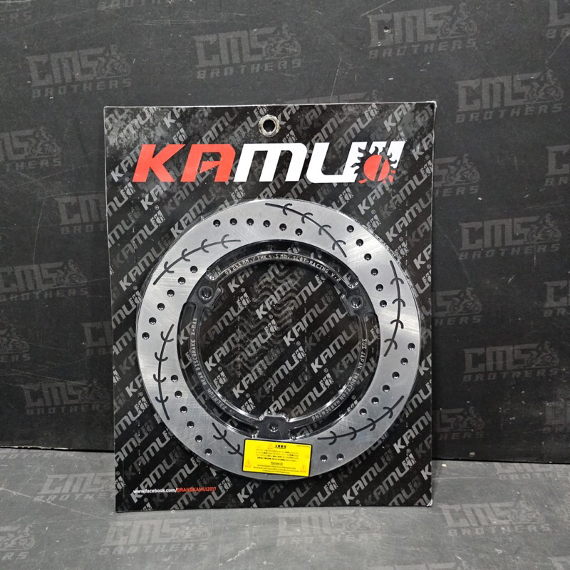 Jual Disc Piringan Cakram Belakang Kamui Thailand For Xmax 245mm ...