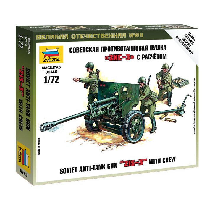 Jual Figure Soviet 76-mm anti-tank gun ZiS-3 SKala 1:72 Zvezda | Shopee ...