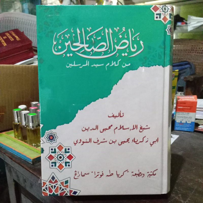 Jual Kitab Hadits Riyadhusolihin | Toha Putra | Hard cover | HVS kuning ...