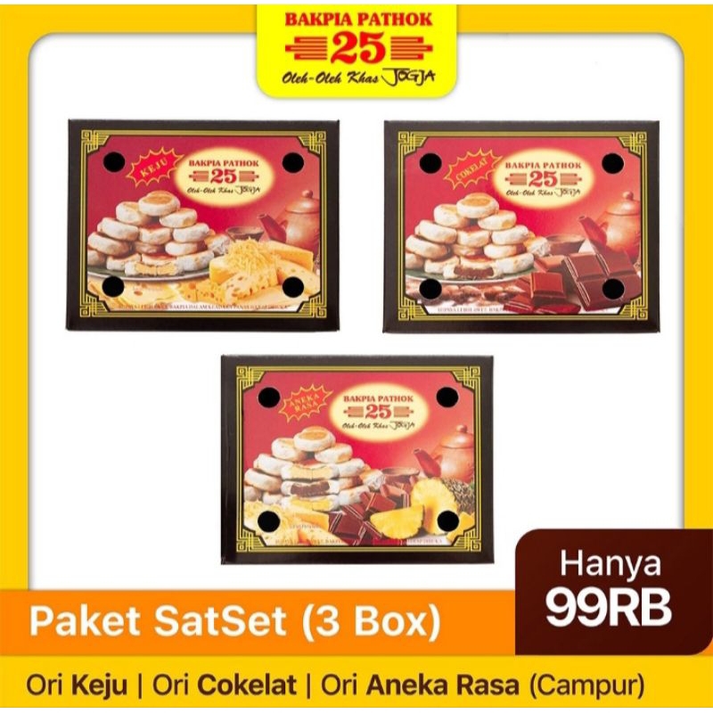Jual BAKPIA PATHOK 25 ORIGINAL PAKET BUNDLE 3 BOX | Shopee Indonesia