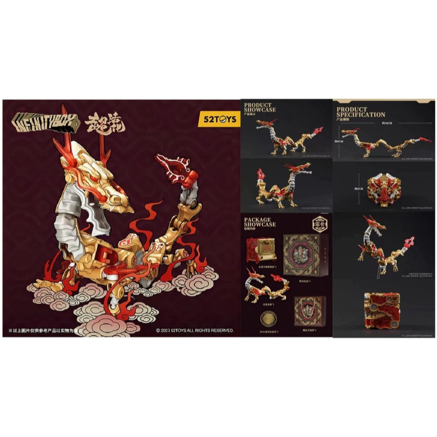 Jual 52Toys Beastbox Golden Dragon Figure Infinity Box IB-04 Chinese ...
