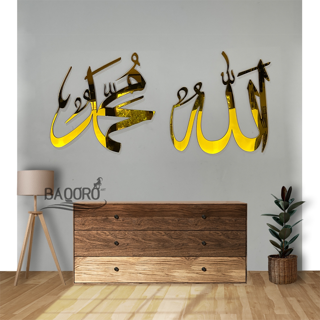 Jual Hiasan Dinding Allah Muhammad Akrilik Ukuran Besar Untuk Masjid ...