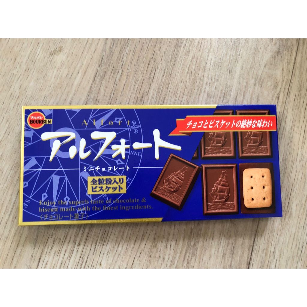 Jual Bourbon Alfort Mini Chocolate Biscuit Japan | Shopee Indonesia