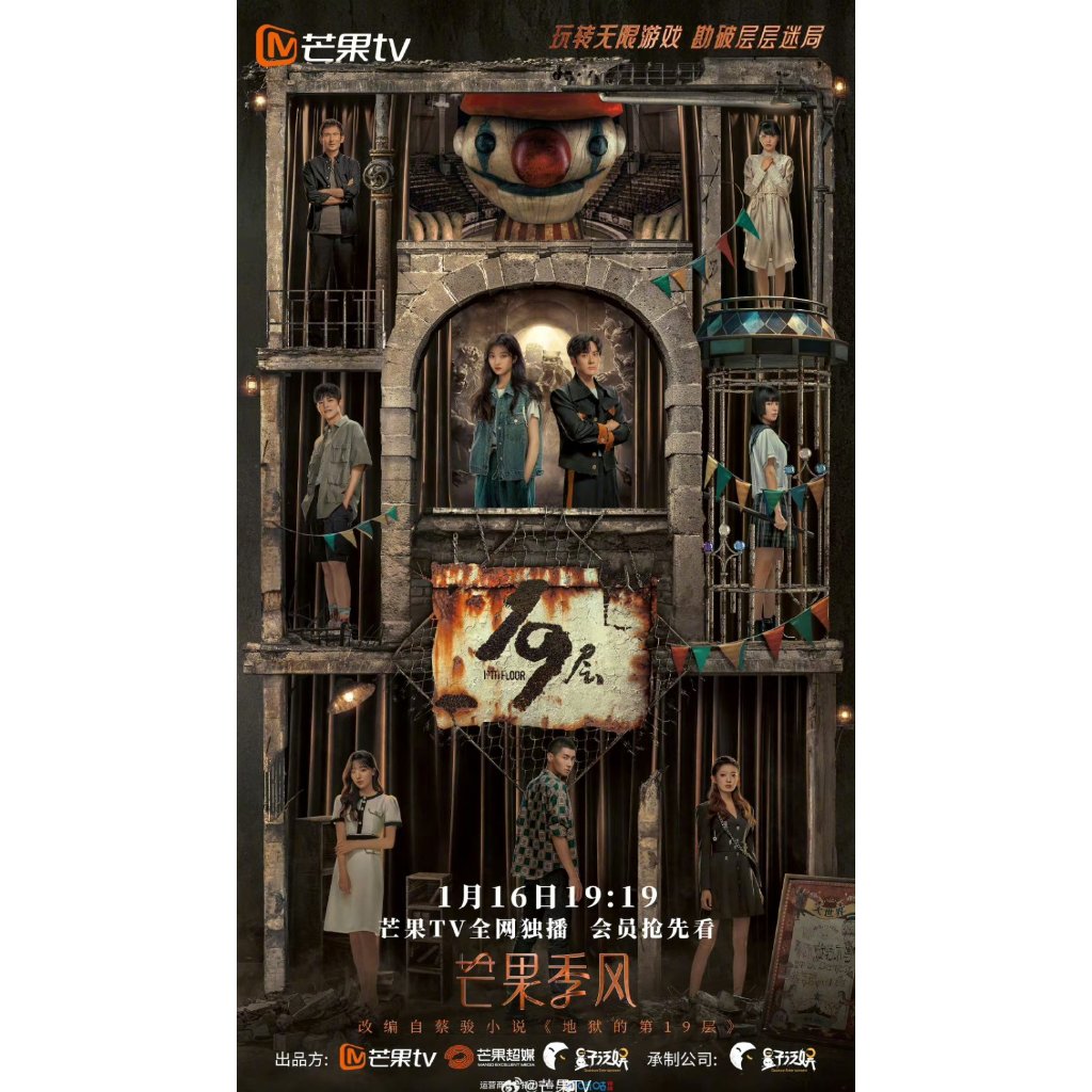 Jual 19th Floor 4d | Shopee Indonesia