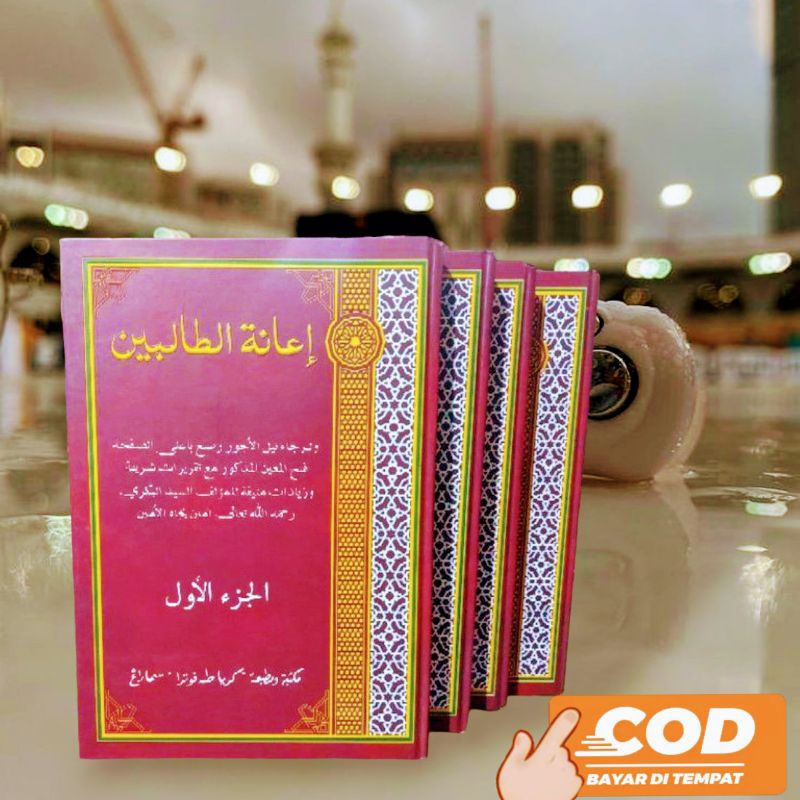 Jual kitab ianatut tholibin 4 jilid kosongan layout dki | Shopee Indonesia