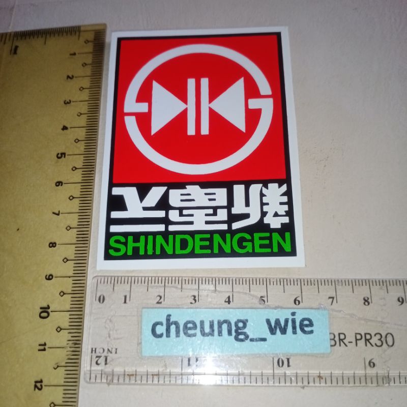 Jual Stiker / Sticker Shindengen MotoGP sponsor 1bh | Shopee Indonesia