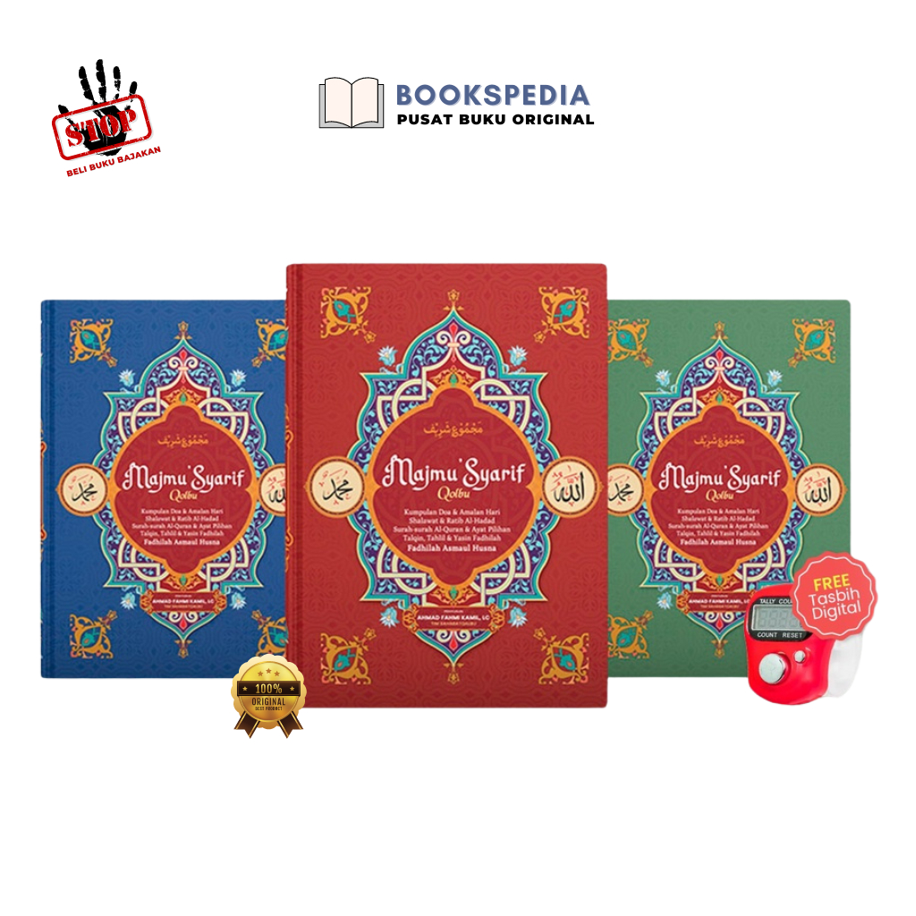Jual Buku Bacaan Islami - Majmu Syarif Qolbu / Majmu Syarif Qolbu ...