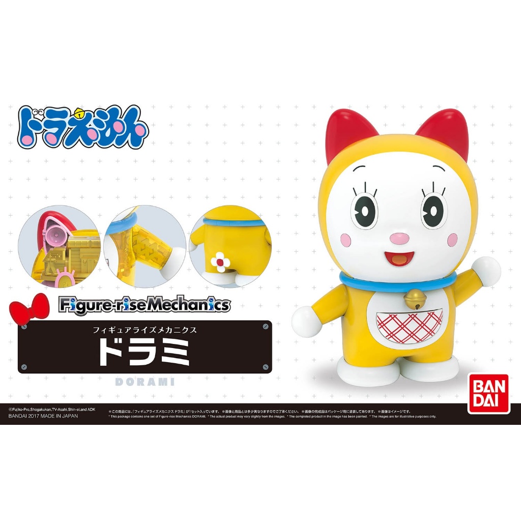 Jual Doraemon Figure-Rise Mechanics Dorami | Shopee Indonesia